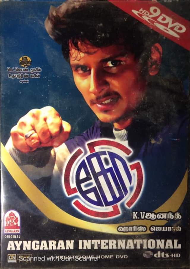 Buy Ko ( HD 9 DVD ) Movies & Music from lakshmi music shop