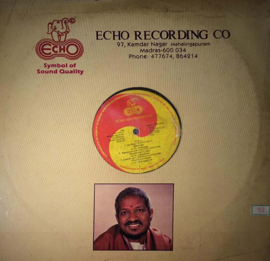 Buy Karimedu Karuvayan ( Tamil Vinyl Record by: Ilaiyaraaja ) Vinyl ...